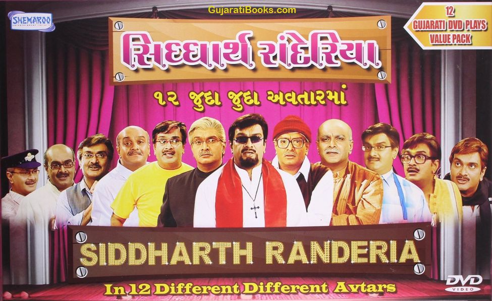 Siddharth Randeria - Alchetron, The Free Social Encyclopedia Siddharth Randeria - Alchetron, The Free Social Encyclopedia